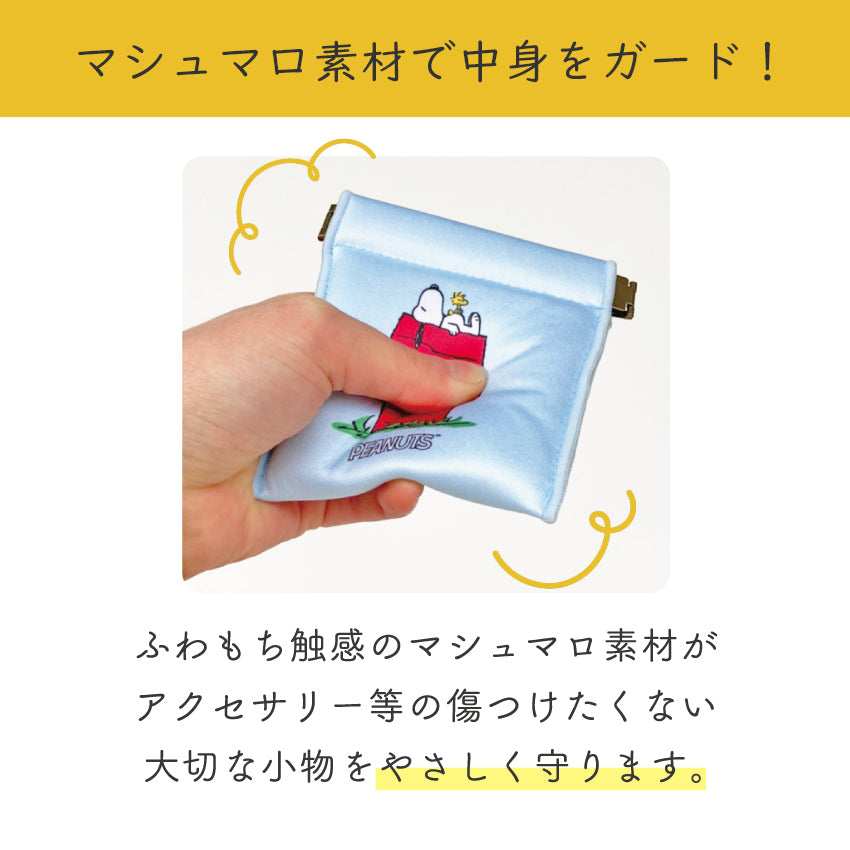 75周年記念 PEANUTS キャンディポーチ 全4種類 – 3carat（スリーカラット）オンラインストア
