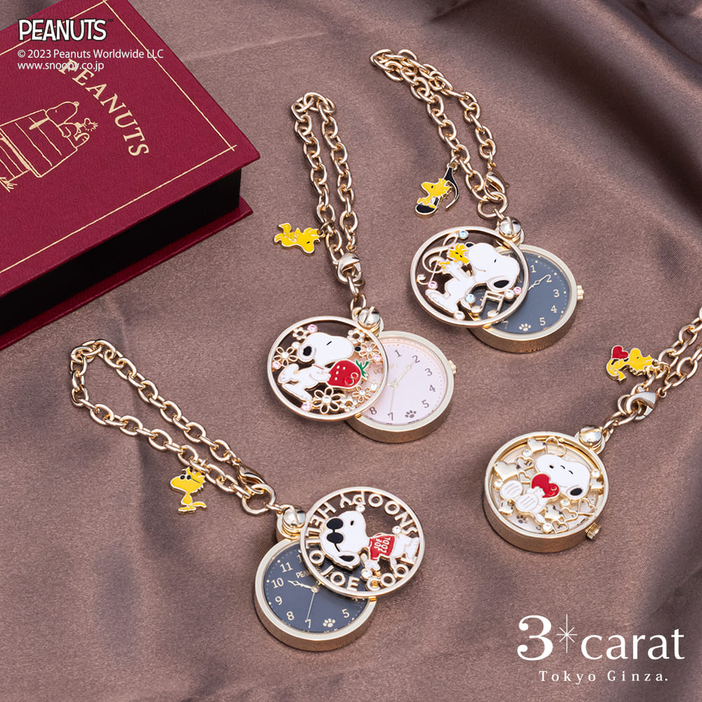 PEANUTS チャームウォッチ 全4種類 クラシカルBOX付き – 3carat（スリーカラット）オンラインストア