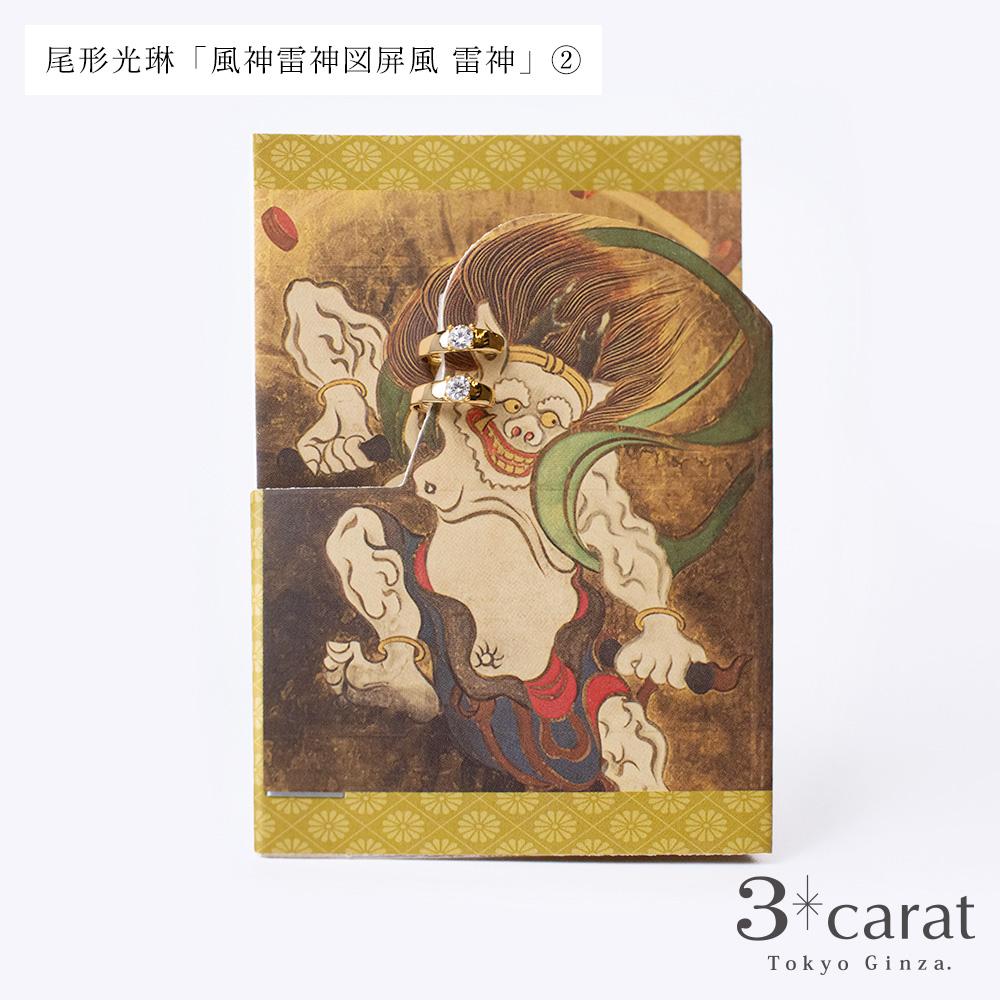ループフィット・日本画シリーズ 尾形光琳「風神雷神図屏風 雷神」 – 3carat（スリーカラット）オンラインストア