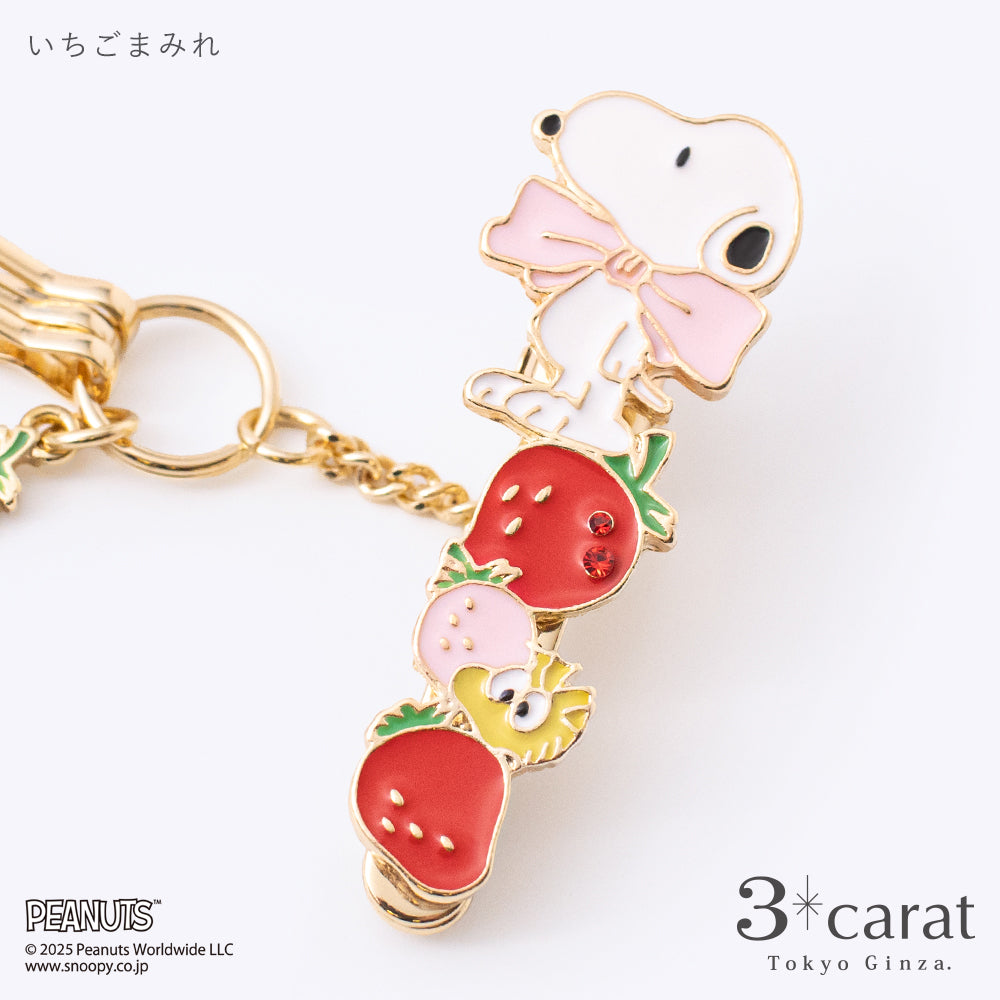PEANUTS バッグキークリップmini いちごまみれ – 3carat（スリーカラット）オンラインストア