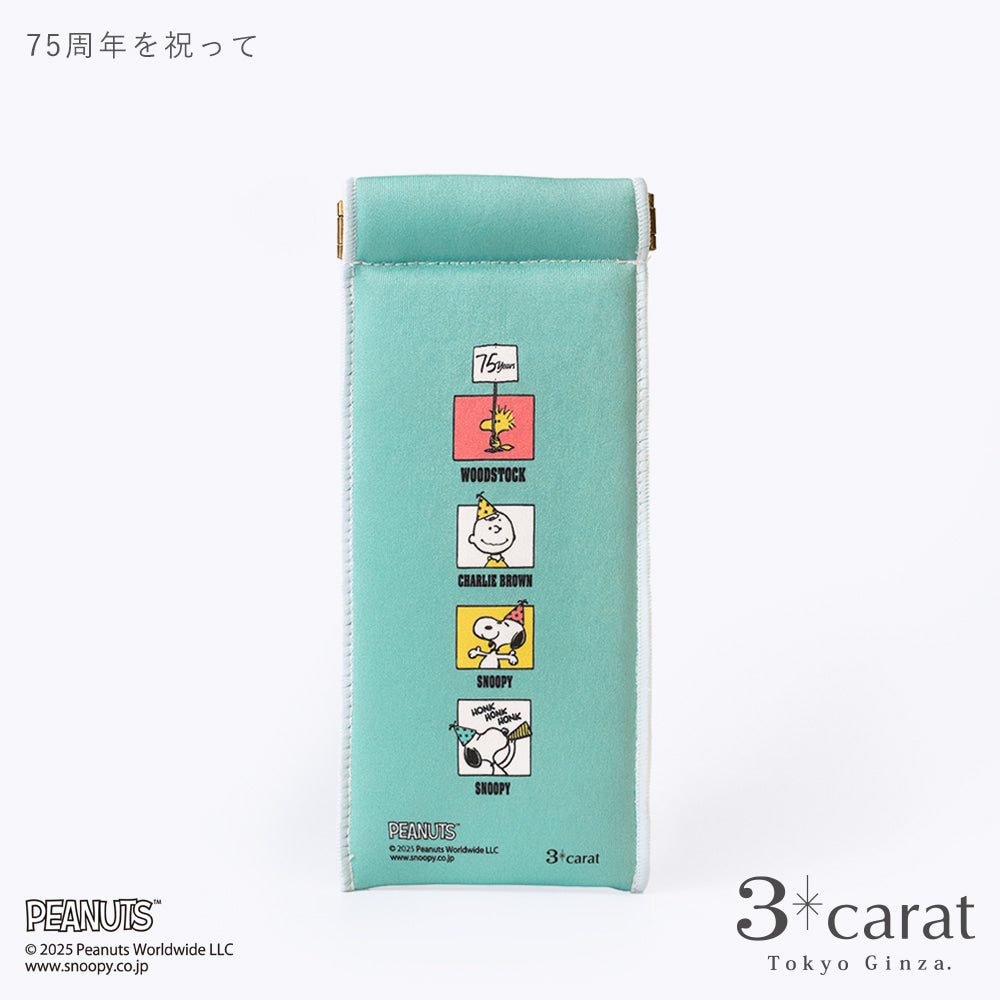 75周年記念 PEANUTS スリムキャンディポーチ – 3carat（スリーカラット）オンラインストア