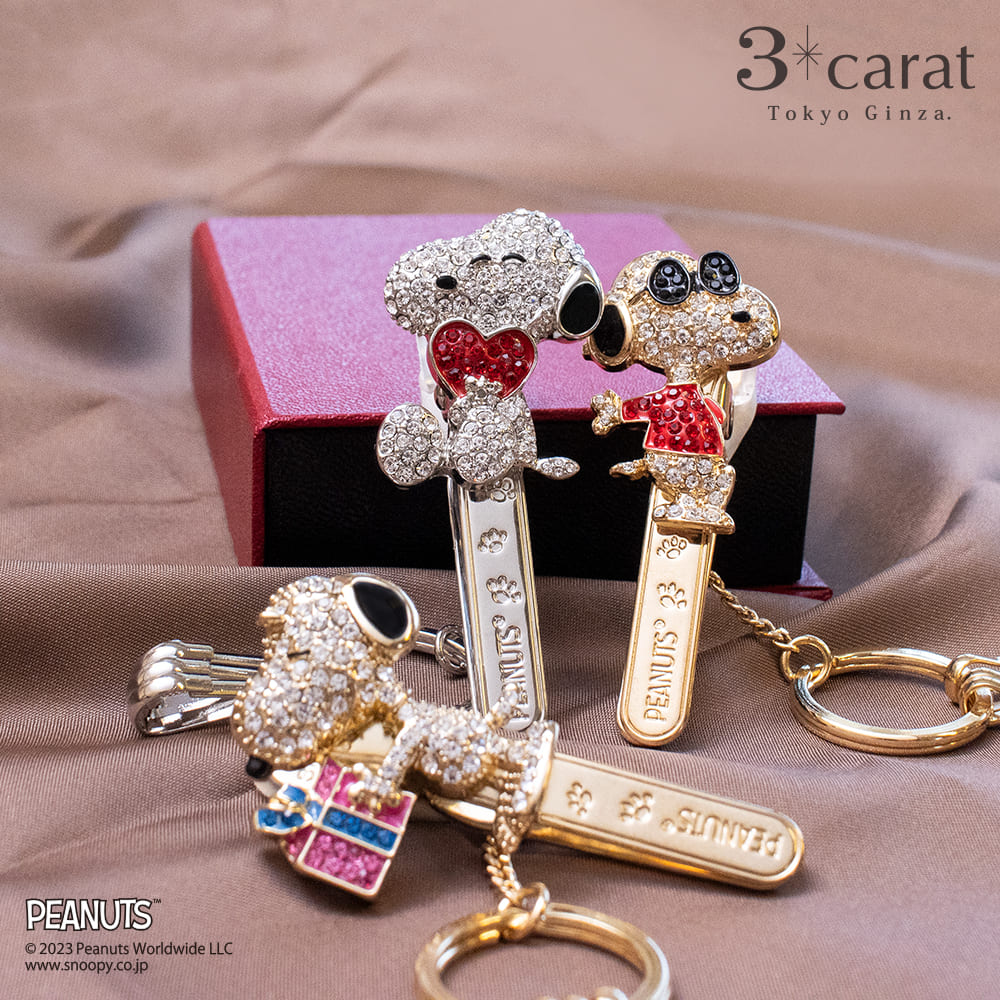 PEANUTS Twinkle バッグキークリップ 全3種類 各2色 – 3carat（スリーカラット）オンラインストア
